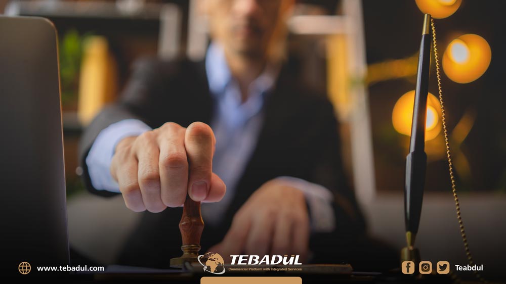 What is an EUR.1 and How to Use It to Reduce Import Duty || Tebadul