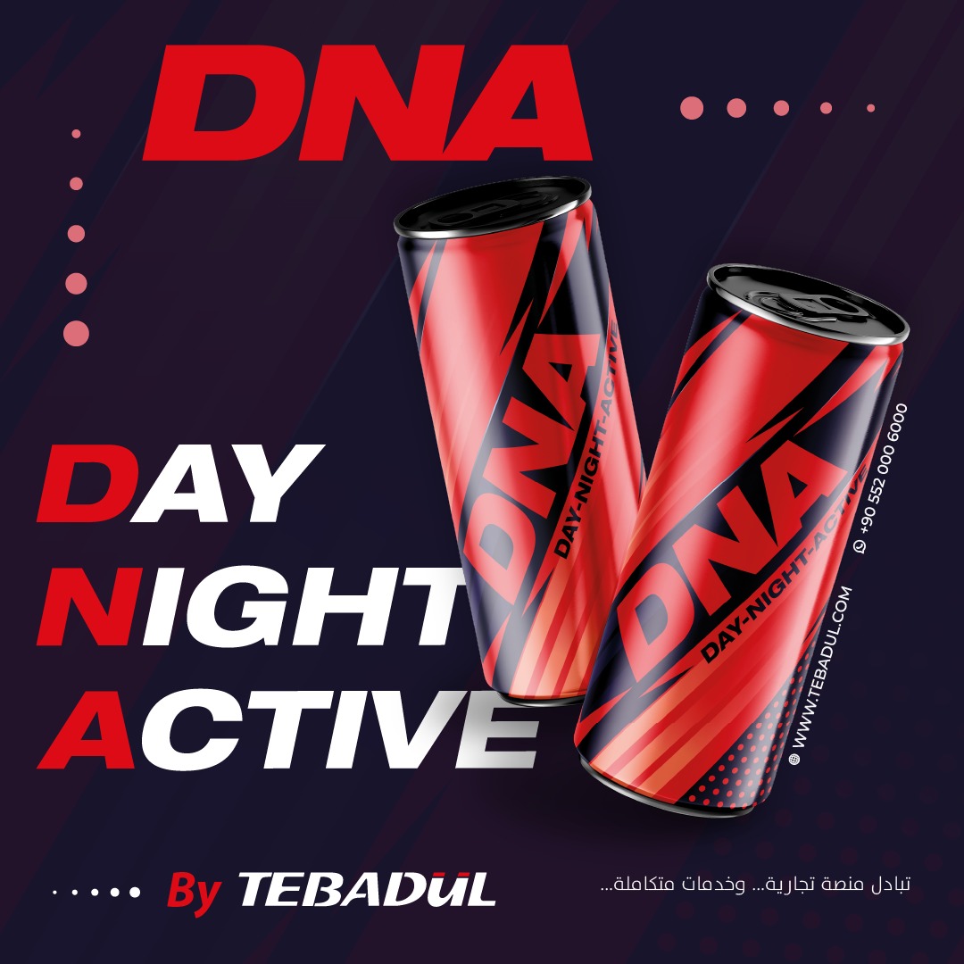 مشروبات الطاقة | تبادل